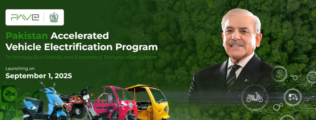 Govt Official Portal Pave.gov.pk Online Registration | Pakistan Accelerated Vehicle ...